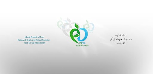 شناسه اصالت + راهنمای دریافت کد IRC از سازمان غذا و دارو | پاپیروس